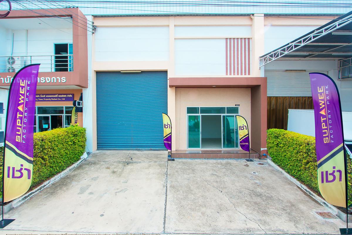 ขายโรงงาน ทรัพย์ทวี โฮมแฟคทอรี่ 3